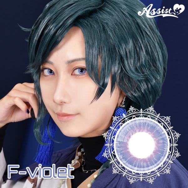 【商品詳細】●カラー：エフ バイオレット●直径：14.0mm●着色直径：13.0mm●ベースカーブ：8.6mm●含水率：38.0％●販売度数：±0.00、-1.00〜-8.00（-0.50step）●付属品：レンズ6枚●使用期限：1日使い捨...