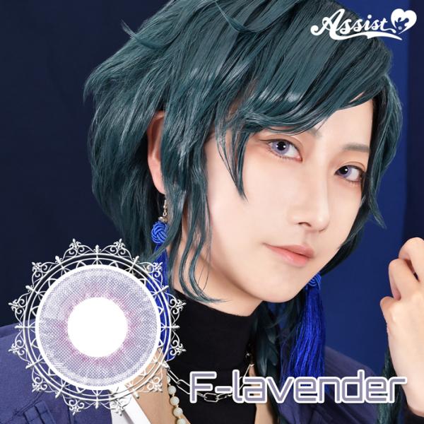 【商品詳細】●カラー：エフ ラベンダー●直径：14.0mm●着色直径：13.0mm●ベースカーブ：8.6mm●含水率：38.0％●販売度数：±0.00、-1.00〜-8.00（-0.50step）●付属品：レンズ6枚●使用期限：1日使い捨て...