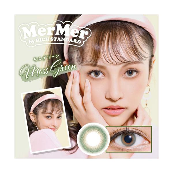 【商品詳細】●カラー：モスグリーン●直径：14.0mm●着色直径：12.8mm●ベースカーブ：8.6mm●含水率：38.5％●販売度数：±0.00〜-10.00●付属品：レンズ10枚●使用期限：1日使い捨て●承認番号：22900BZX002...