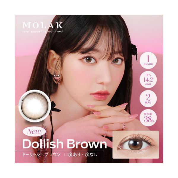 【商品詳細】●カラー：ドーリッシュブラウン●直径：14.2mm●着色直径：13.2mm●ベースカーブ：8.6mm●含水率：38％●販売度数：0.00~8.00●付属品：レンズ2枚●使用期限：開封後1ヶ月●承認番号：22400BZX00278...