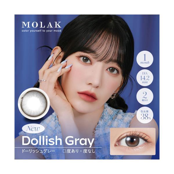 【商品詳細】●カラー：ドーリッシュグレー●直径：14.2mm●着色直径：13.2mm●ベースカーブ：8.6mm●含水率：38％●販売度数：0.00~8.00●付属品：レンズ2枚●使用期限：開封後1ヶ月●承認番号：22400BZX002780...