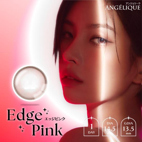 【商品詳細】白っぽピンクにアッシュグレーの差し色でうるかっこいい大人のピンク●カラー：Edge Pink / エッジピンク●直径：14.5mm●着色直径：13.5mm●ベースカーブ：8.6mm●含水率：38.5％●販売度数：±0.00、-0...