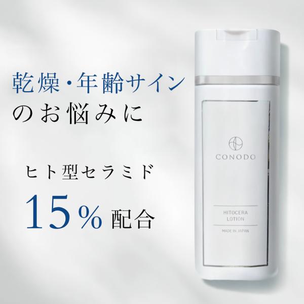 【ご注文前に必ずご確認ください】※クリックポストorネコポス（メール便）でも、数量によっては宅配便になります。※代金引換を利用の場合、別途送料550円と代引き手数料330円がかかります。※ブランドはconodoですが、ご購入先はBeGard...