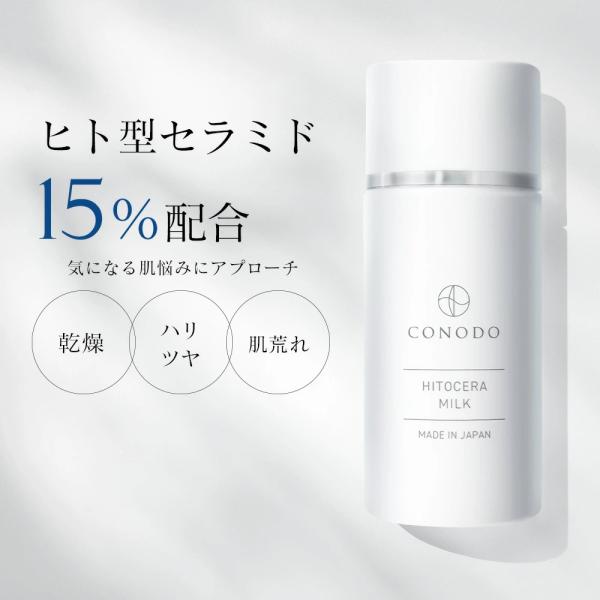 【ご注文前に必ずご確認ください】※クリックポストorネコポス（メール便）でも、数量によっては宅配便になります。※代金引換を利用の場合、別途送料550円と代引き手数料330円がかかります。※ブランドはconodoですが、ご購入先はBeGard...