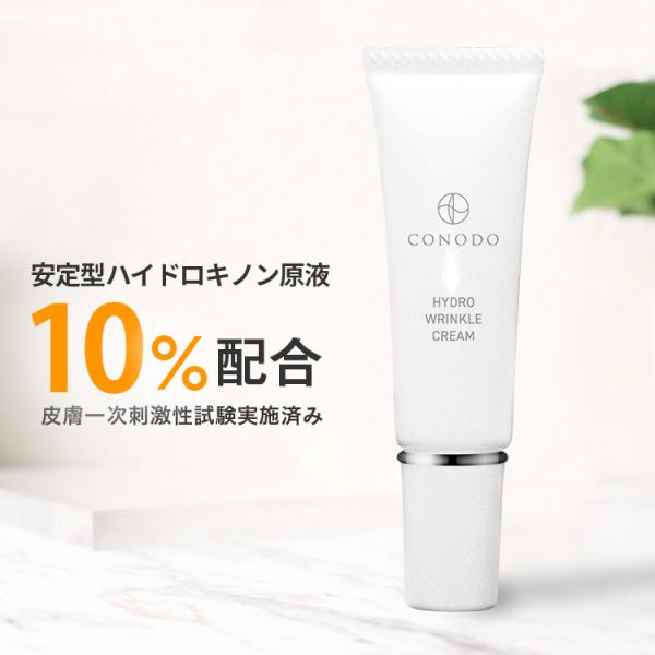 【ご注文前に必ずご確認ください】※クリックポストorネコポス（メール便）でも、数量によっては宅配便になります。※代金引換を利用の場合、別途送料550円と代引き手数料330円がかかります。※ブランドはconodoですが、ご購入先はBeGard...