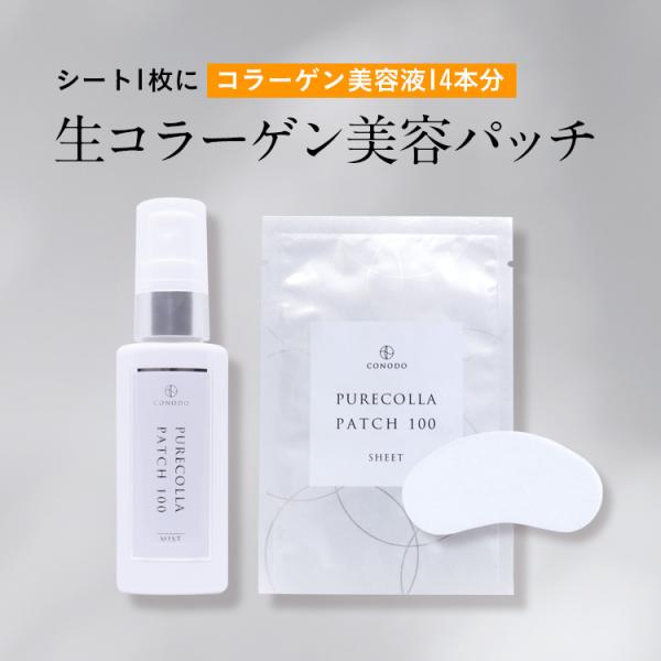 【ご注文前に必ずご確認ください】※クリックポストorネコポス（メール便）でも、数量によっては宅配便になります。※代金引換を利用の場合、別途送料550円と代引き手数料330円がかかります。※ブランドはconodoですが、ご購入先はBeGard...