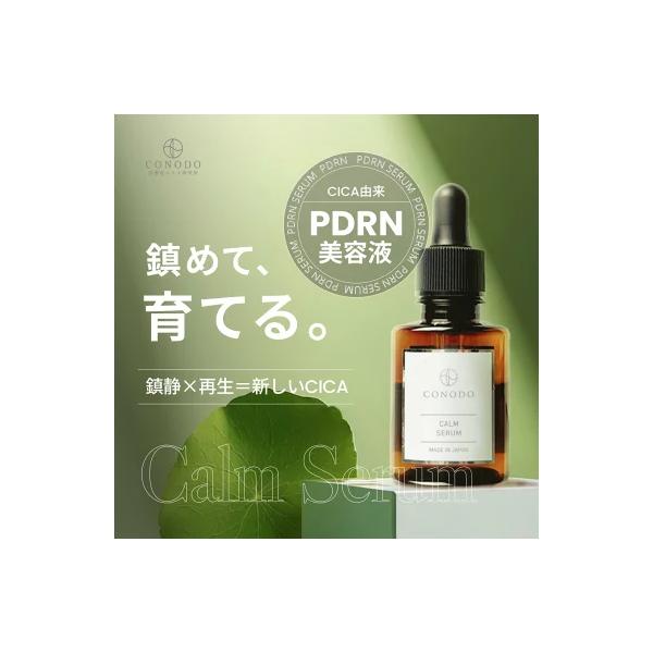 【発売日：2025年11月10日】その他の成分：水、加水分解コーンスターチ、ＢＧ、ＰＰＧ−９ジグリセリル、ペンチレングリコール、ジヒドロキシプロピルアルギニンＨＣｌ、ＤＮＡ−Ｎａ、ツボクサ葉／茎エキス、ツボクサエキス、オウゴン根エキス、イタ...