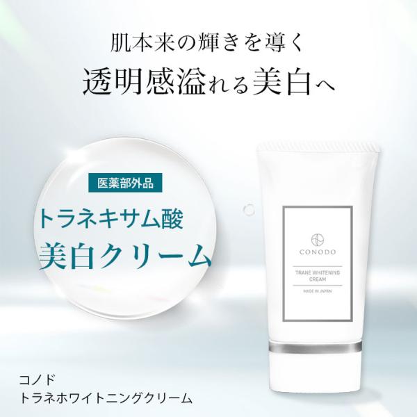 【ご注文前に必ずご確認ください】※クリックポストorネコポス（メール便）でも、数量によっては宅配便になります。※代金引換を利用の場合、別途送料550円と代引き手数料330円がかかります。※ブランドはconodoですが、ご購入先はBeGard...