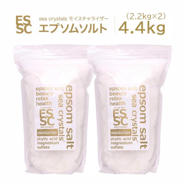 《商品名》エプソムソルト シークリスタルス モイスチャーライザー《内容量》4.4kg(2.2kg×2袋)