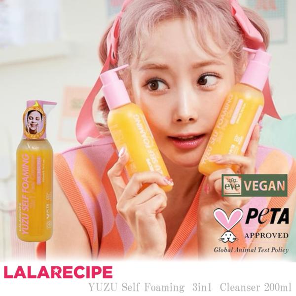 《名称》ユズ セルフフォーミング 3in1 クレンザー 《内容量》200ml