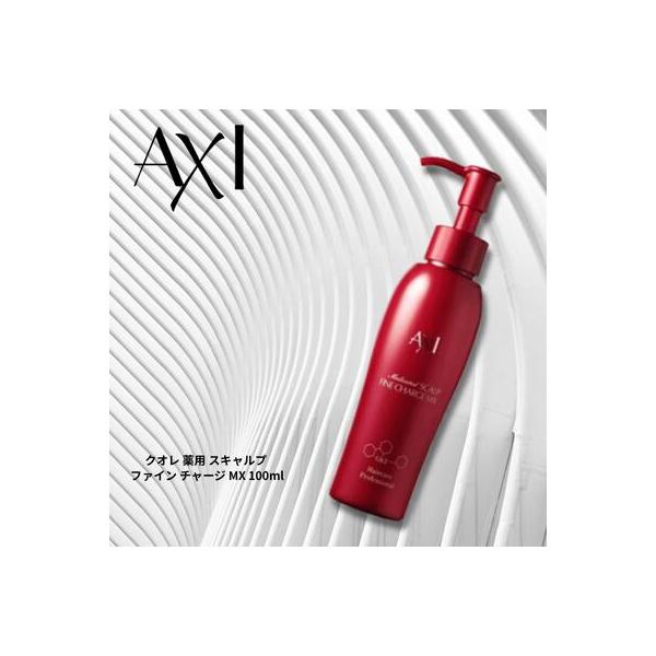 【発売日：2026年03月06日】■ 発毛促進・脱毛予防のための薬用スカルプケアクオレ株式会社のサロン専売ブランドから誕生した薬用スキャルプファインチャージ MX（医薬部外品）年齢やストレス、生活習慣の乱れによる抜け毛・薄毛・ハリコシ低下が...