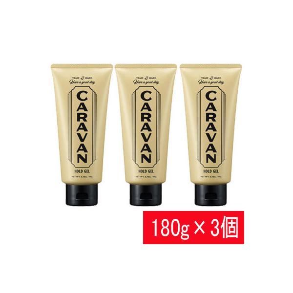 デミ キャラバン ホールドジェル 180g 3 個セット DEMI CARAVAN送料無料 デミ  メンズ スタイリング サロン  サロン 専売品 美容室＜CARAVAN＞旧き良き時代のバーバーを体現し、カルチャーを牽引してきたWOLFMA...