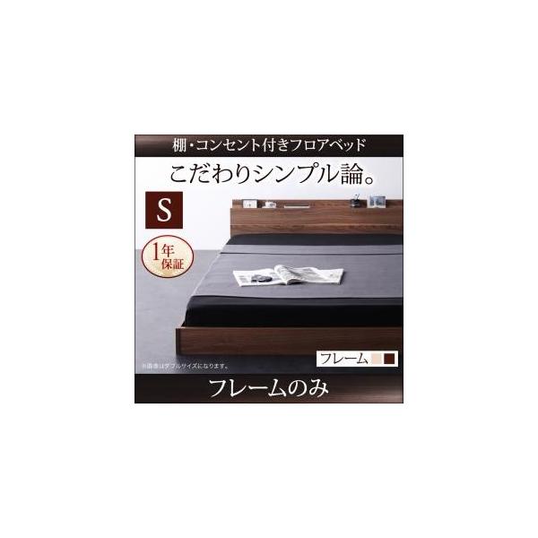 FLOOR TYPE低く暮らすとゆう選択。それは、部屋を広く見せてくれるだけではなく、開放的な気分をもたらし、落ち着く空間に。シンプルでシャープなヘッドボードデザインも、すっきりとした印象です。POWER OUTLET 使いやすさを追求した...