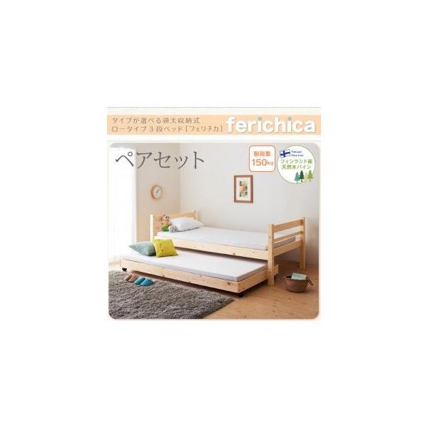 ママも安心！使う人のことを一番に考えた安全設計。子どもも使う3段ベッドでは、安全面が特に気になるもの。キニオンは、使う人の安心を一番に考えて作りました。数々の安全設計が、家族の笑顔を守ります。●耐荷重、使用素材ともに「ボーケン」の検査に合格...