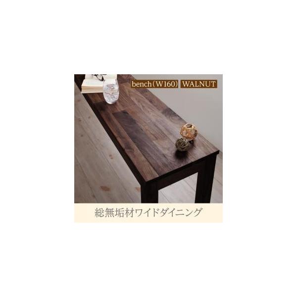 1．W160/W180の大型サイズ大人数だから大型サイズではなく、テーブルを広々使いたい人に！ 大きいテーブルで贅沢な空間を。2．天然木無垢材使用1つ1つ違う木目と質感が特徴の天然木無垢材。Cursusはブロック調の木目で、高級感を演出。3...