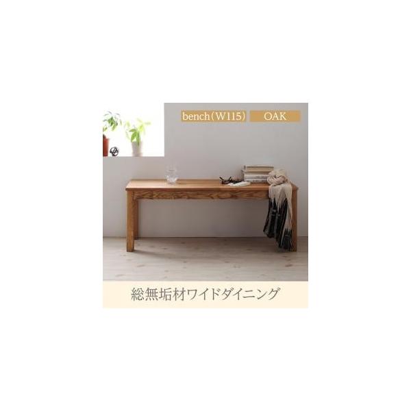 1．W160/W180の大型サイズ大人数だから大型サイズではなく、テーブルを広々使いたい人に！ 大きいテーブルで贅沢な空間を。2．天然木無垢材使用1つ1つ違う木目と質感が特徴の天然木無垢材。Cursusはブロック調の木目で、高級感を演出。3...