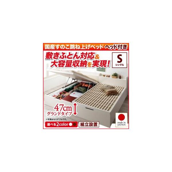 Begleiterは、ふとんユーザーのために開発された、市場にまだない大容量すのこ跳ね上げベッドですBegleiterの３つのこだわりPOINT 1通気性バツグン＆ホコリをブロック！　オリジナル開発のすのこ床板POINT 2跳ね上げだから実...