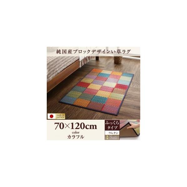 上質な高級感を感じさせるリリーマ三重織という特別な手法を用いることで、単調な色柄ではなく複数の色が複雑に混ざり合い、独特で優美なデザインが生まれます。見る角度や光の当たり方よって表情は様々。目にも楽しく、床を美しくデザインします。●代引き使...