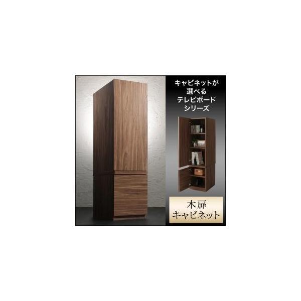 テレビボードとキャビネットを揃えることで統一感が生まれます。さらに、収納を一面に寄せて部屋を広く見せるなど、リビングデザインの幅を広げてくれます。レイアウト自由自在。・キャビネットの扉は左右兼用 扉は左右付け替えができるので、右開き・左開き...