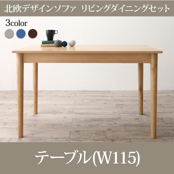 Full Variation：お部屋に合わせやすいな豊富なバリエーションNorden Design：温もりのある北欧デザインSofa Cover：立体感のある高級ファブリック【送料・配送エリアについて】●直送品のため代引きご使用不可となりま...