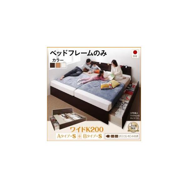 Point.1　最大幅240cm　家族でもゆったり寝られる大型サイズ！Point.2　選べる収納　お部屋に合わせて組み合わせ自由自在！Point.3　便利なヘッド棚　普段使いに重宝するコンセント付き！Point.4　国産高品質　大正創業の老...