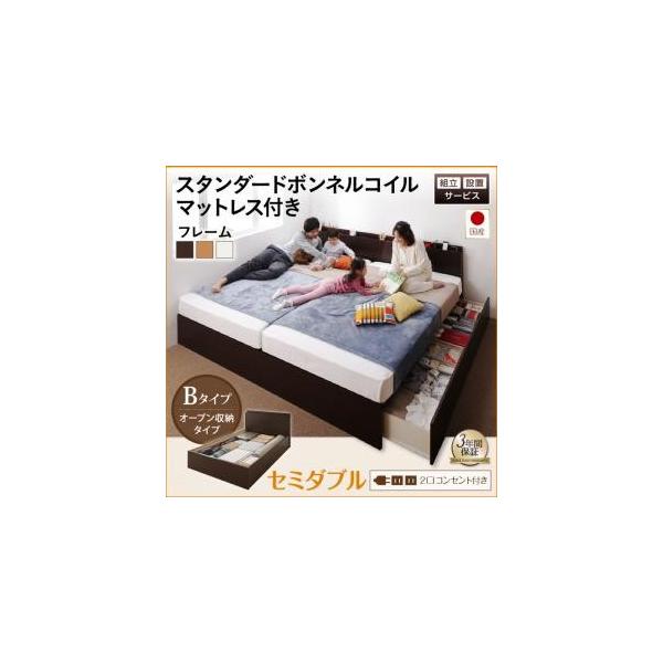 Point.1　最大幅240cm　家族でもゆったり寝られる大型サイズ！Point.2　選べる収納　お部屋に合わせて組み合わせ自由自在！Point.3　便利なヘッド棚　普段使いに重宝するコンセント付き！Point.4　国産高品質　大正創業の老...