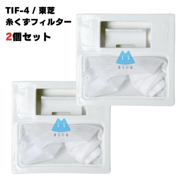 洗濯機のフィルターは、洗濯槽の汚れをキャッチしてくれる重要なパーツです。洗濯機の性能を保ち、衣類の清潔を守るために、定期的にフィルターの掃除が必要です。※こちらは互換品となります適用機種:AW-D853XVP,AW-D803VP,AW-D7...