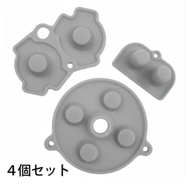 【商品概要】ゲームボーイアドバンス（初代）専用の交換用ゴムパッドセットです。長年の使用で効きが悪くなったボタンの押し心地を復活させたい時に便利な修理用パーツです。セット内容 ・十字キー用ゴムパッド ×1・A/Bボタン用ゴムパッド ×1・セレ...