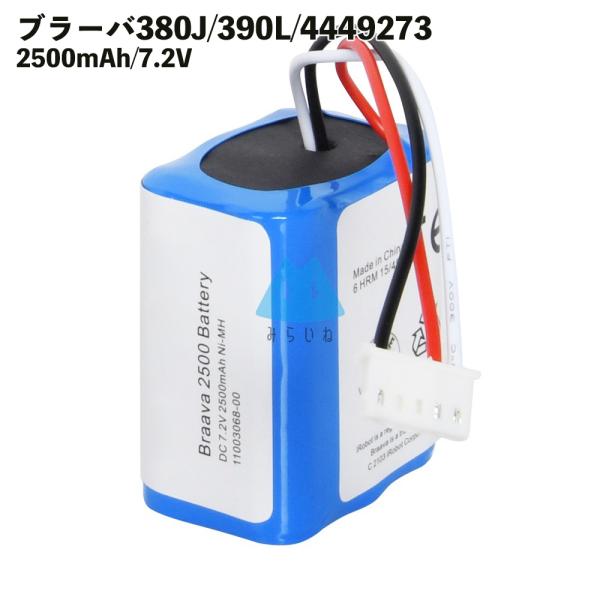 iRobot社製の自動掃除機や床拭きロボットに対応した交換用バッテリーです。対応機種としては、Braava 300シリーズやMint Plus 5200などがあります。◆iRobot対応Braava 300 series / ブラーバ300...