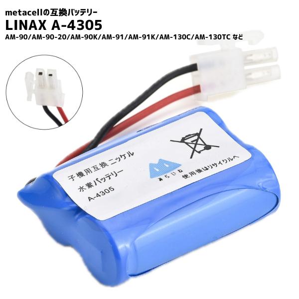 【商品の特長とメリット】このニッケル水素電池は、LIXIL/INAXの自動水栓に対応した交換用互換電池です。適合品番の自動水栓の確実な動作をサポートし、電池交換によるメンテナンスコストを抑えられます。【製品詳細と注意事項】互換型番: A-4...