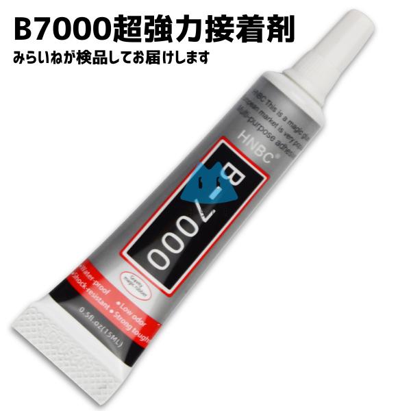 【商品特徴】金属、硬質プラスチック、合成ゴム、木材、紙、本革、合革、陶器、ガラス、タイル、大理石、布など、幅広い素材に使用可能です。性状: 液状。完全硬化時間は24〜48時間。硬化時間は温度によって異なります。極細ノズルが細部の精密作業を容...