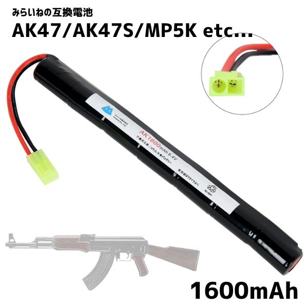 対応機種東京マルイ対応【電動ガン】89式5.56mm小銃89式5.56mm小銃〈折曲銃床式〉Type 89 RifleAK47 HCAK47SH&amp;K MP5K HCH&amp;K MP5クルツA4H&amp;K MP5クルツA4 P...