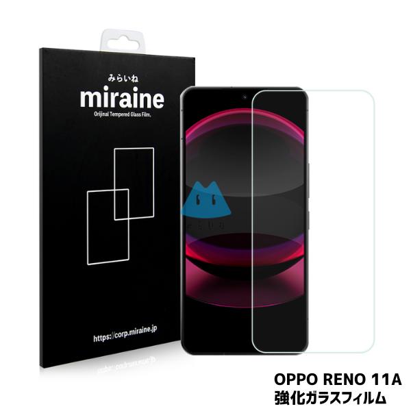 【商品説明】9Hの高硬度加工で傷に強い旭硝子製のガラス素材を使用実機に基づいた専用設計ラウンドエッジ（2.5D）の滑らかな側面約0.5mmの適度な薄さと強度高透過率、汚れ軽減、気泡レス、飛散防止加工【商品仕様】取扱説明書やPKGは付属しませ...