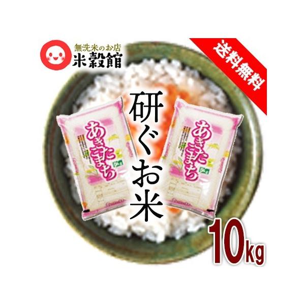【発売日：2020年06月23日】現在の産地は令和７年産千葉県産となります。予告なく産地が変更になることがございます。当店は外国産米は取り扱っておりません。各地の離島、北海道、東北、沖縄県などは別途送料がかかります。※ご購入最終画面で加算さ...