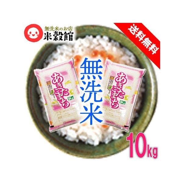 【発売日：2020年06月23日】現在の産地は令和7年産千葉県産となります。予告なく産地が変更になることがございます。当店は外国産米は取り扱っておりません。各地の離島、北海道、東北、沖縄県などは別途送料がかかります。※ご購入最終画面で加算さ...