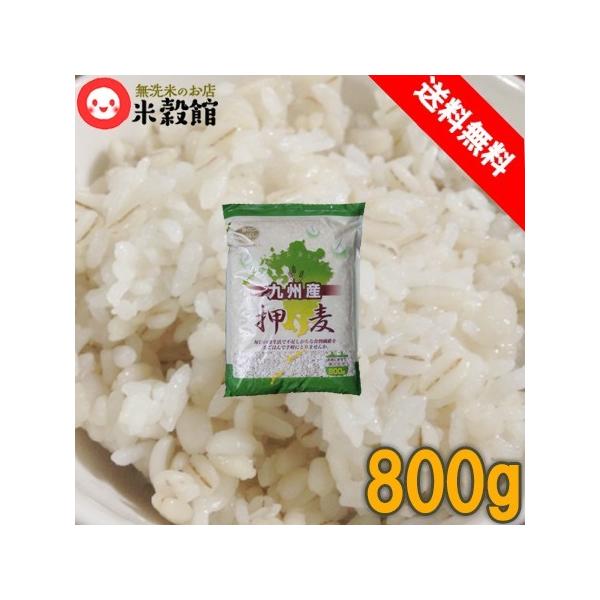 クリックポスト発送日時指定不可商品代金引換不可商品送料無料無洗米との相性抜群！九州の大麦だけです。小分け商品よりお買い得♪