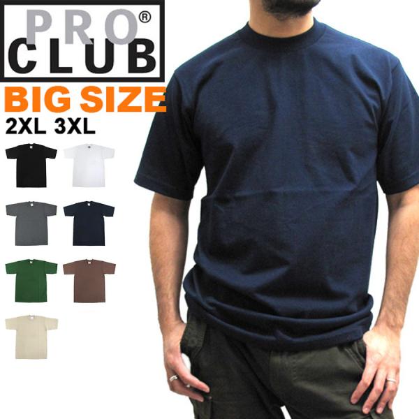 PROCLUB プロクラブHEAVY WEIGHT SHORT SLEEVE CREW NECK T-SHIRTヘビーウェイト 半袖Tシャツ 無地白 黒 紺 赤 グレー 緑 茶色 大きいサイズ【宅配便配送】●商品説明PRO CLUB(プロク...