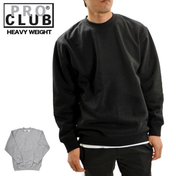 PROCLUB プロクラブ Heavyweight Crew Sweatヘビーウェイト クルーネック スウェット トレーナー【メール便不可】●商品説明プルオーバー パーカー・Tシャツ・ロンT・サーマルなどが好評な、無地系ブランド 【PRO ...