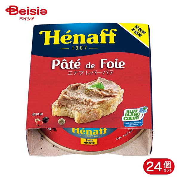 日仏貿易 エナフ レバーパテ 78g 24個