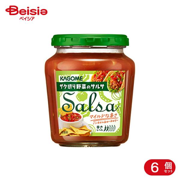 カゴメ サルサ 240g 6個