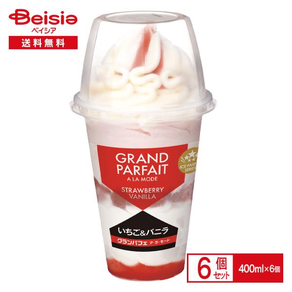 400mlの超大容量パフェ登場！いちごソース・バニラアイス・いちごアイスの組み合わせ。圧巻の5層構造です。1層目、3層目のバニラアイスは、バニラの風味豊かな味わいで、いちごソースとの相性も抜群。 味わいの異なるアイスといちごソースが交互にな...