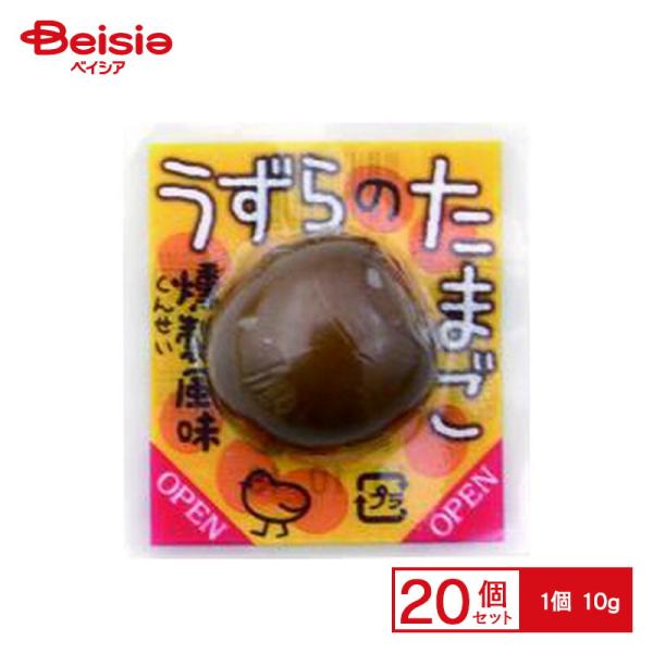 一栄食品 うずらのたまご 10g×20個