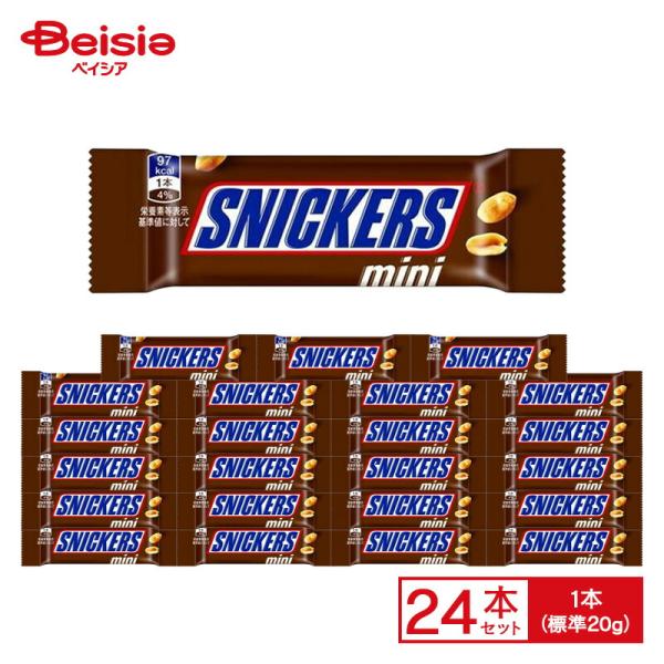 マースジャパン スニッカーズ ミニ 1本×24個