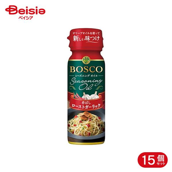 日清オイリオ BOSCO シーズニングオイル ローストガーリック 90g 15個