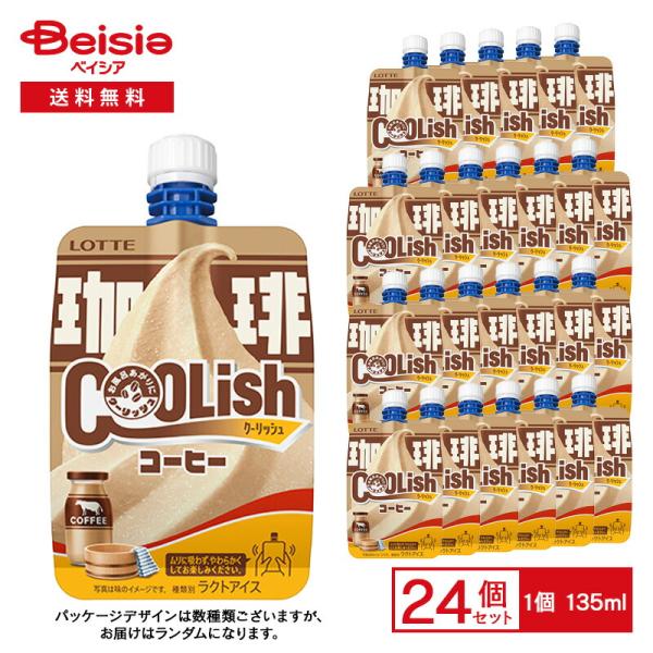 ロッテ クーリッシュ コーヒー 135ml×24個