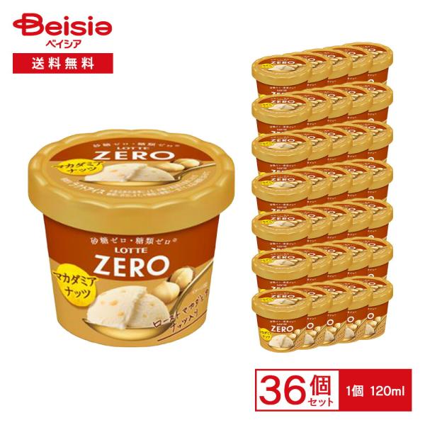 爆買 ロッテ ZERO ミニカップ マカダミアナッツ 120ml×36個