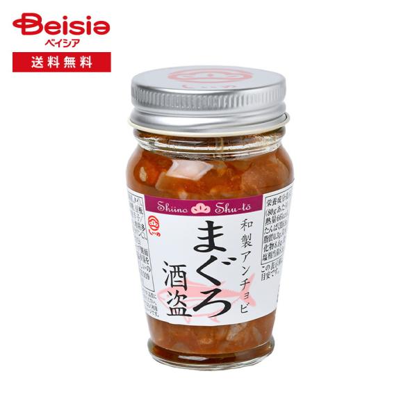 しいの食品 まぐろ酒盗 75g