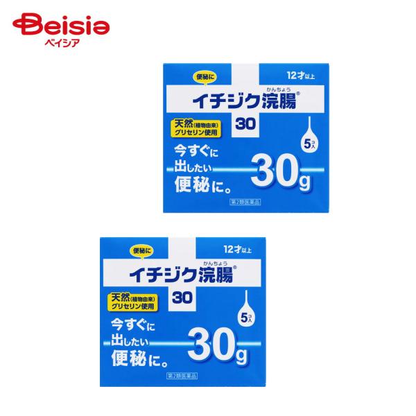 【第2類医薬品】イチジク浣腸30 30g×5 2個