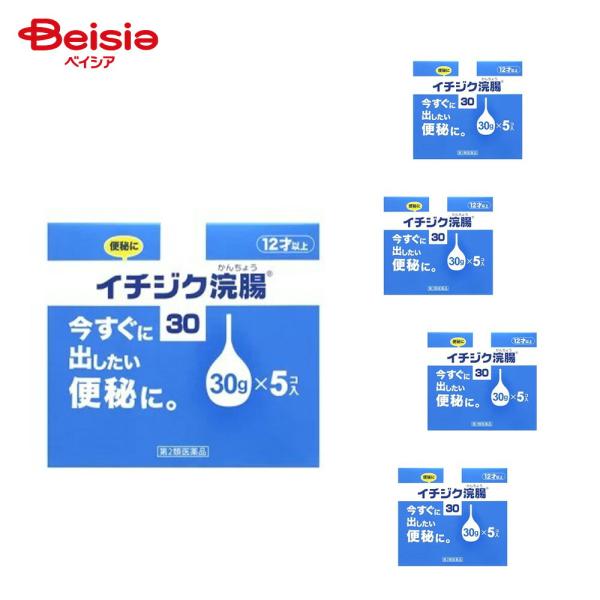 【第2類医薬品】イチジク浣腸30 30g×5 5個