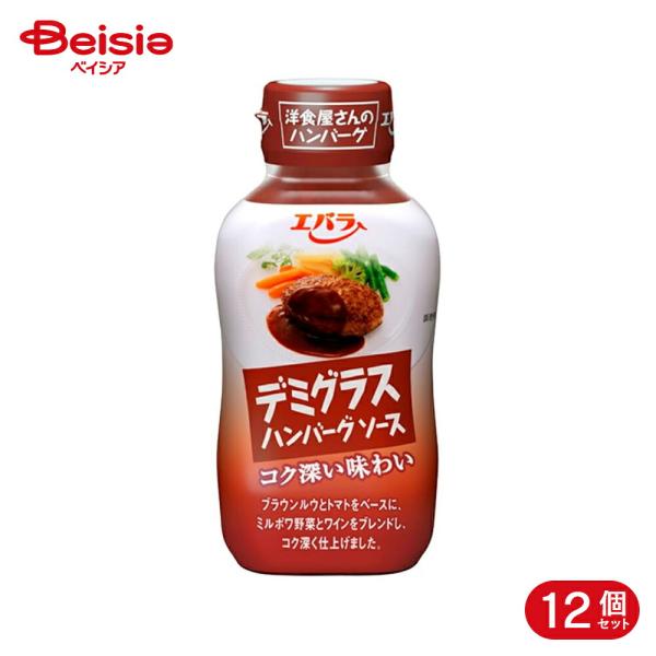 エバラ ハンバーグソース デミグラス 225g 12個